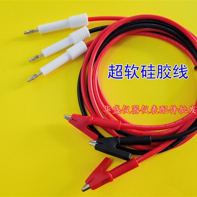 杭州威博WB2679A 温州和泰ZJ-5S 匝间仪测试线 匝间绝缘测试夹子