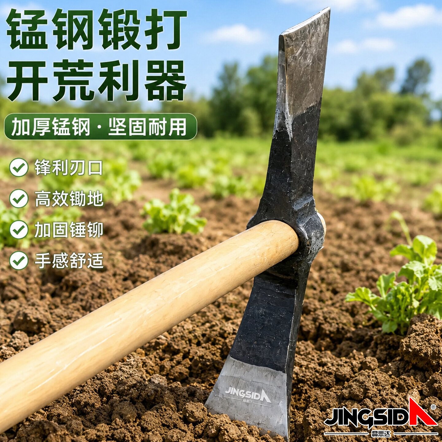 精工锻造镐斧户外挖桩挖树根专用工具全钢加厚两用柴镐锄十字镐头