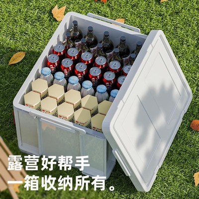 工业风收纳箱户j外野营露营多功能野餐防潮防霉储物箱车载防水箱