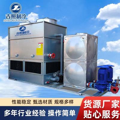 不锈钢密闭式冷却塔吉照厂家JZ-BNL-80T低能耗水降温冷水塔节能