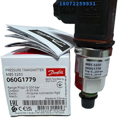 DANFOSS MBS3250 060G1778 060G1779 060G1790 060G1791 正品特价