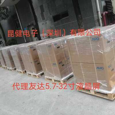 G150XAN03.0  G150XVN01.1 G150XTN03.6 G150XTN06.9