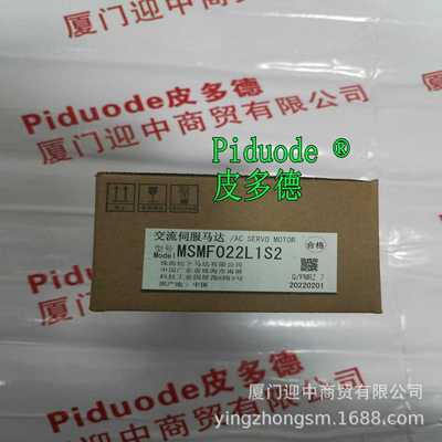 MSMF042L1A1 MQMF011L1B2 MQMF021L1B2 MQMF041L1B2 伺服电机