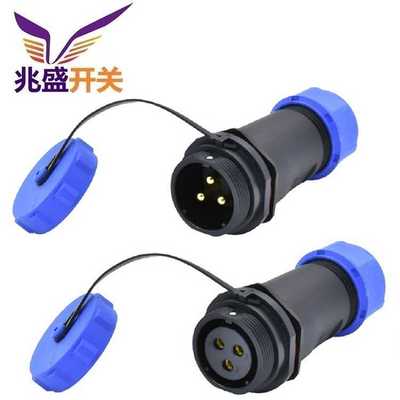 三芯航空插头RG21- 防水公母座2-3-4-5-6-7-9芯 防水公母座3pin