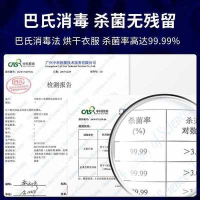 grossag烘干机家用速干衣服紫外线衣物滚筒小型干衣机