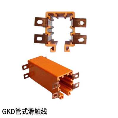 GKD-4P50A Copper Busbar  Conductor Rails for Hoist Automated