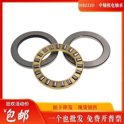 HRB哈尔滨推力圆柱滚子轴承81152 81156 81160 81164 81168M/P5