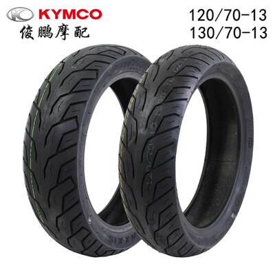 光阳原厂 RKS150 CK150T-11A RACINGX150 前后轮胎 RKH150 真空胎