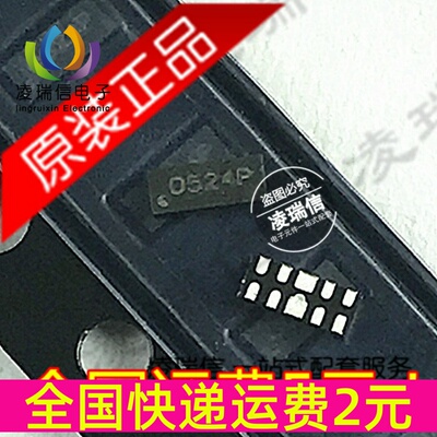 全新原装 RCLAMP0524P.TCT 丝印0524P TVS/ESD静电保护器件