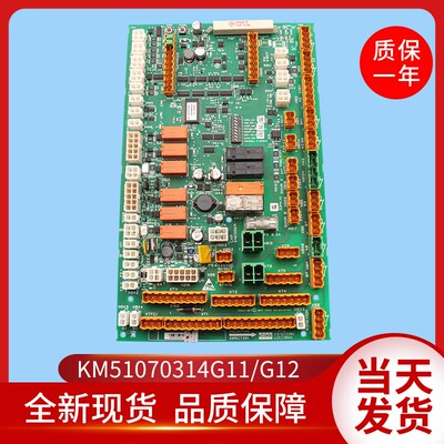 通用电梯配件/LCECCBN2e/轿顶板/KM51070314G11/G12/51070315H02