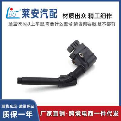汽车点火线圈适用于雷诺汽车22433-2935R, 22448-00Q0J
