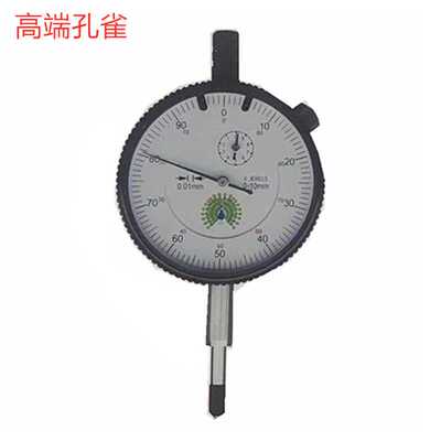 孔雀0-5MM/0-10MM/0-20MM/0-30MMX0.01不锈钢6钻 销售 百分表