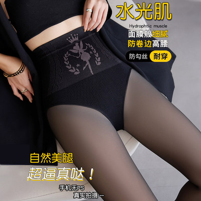 Z【光腿神器】加绒秋冬裸感黑透肤压力瘦腿提臀保暖黑丝水光袜潮