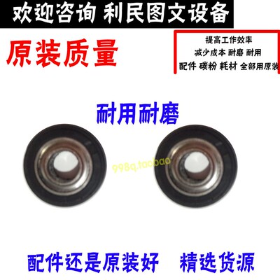 柯美 美能达195 215 235 7719 7721 7723 206 226 216显影间隙轮