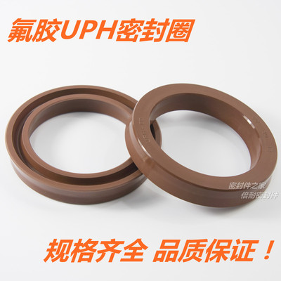 耐高温氟胶UPH型密封圈 大截面U型圈 内径6/6.3/7.1/8/9/10mm