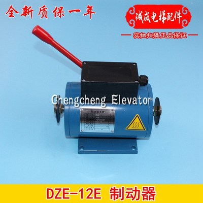 通润DZE-12E制动抱闸线圈制动器康力巨通利KM954425G01抱闸板