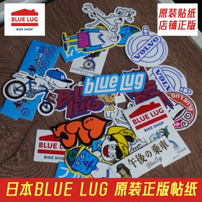 正品BLUELUG自行车贴纸