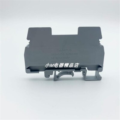 URTK/S URTKS UK-6S 导轨式电流试验实验接线端子排 57A 铜件