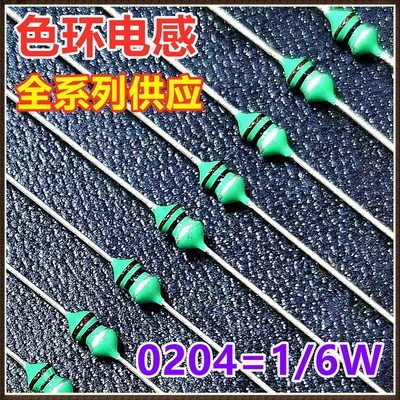 0204-R82K 色环电感 1/6W 0.82uH 820nH 纳亨 10% 色码 灰红银