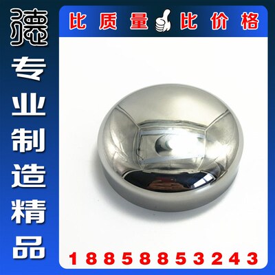 正宗304SS不锈钢镜面封头/卫生级封头/双抛级光封头/镜面抛光管帽