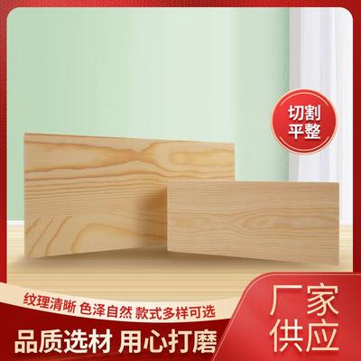 松木板松木条手工模型制作小木屋材料方木棍支持定制支持喷漆