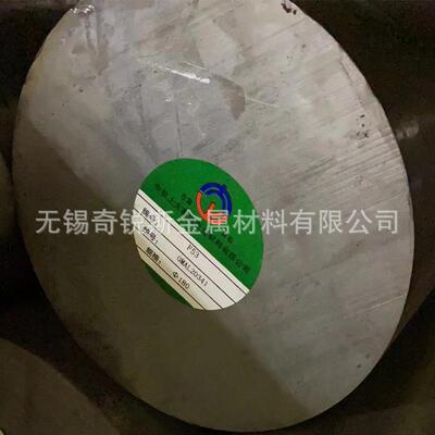 F51F5F55F60双相不锈钢棒1.4460实心圆钢棒材锻圆板材可切割