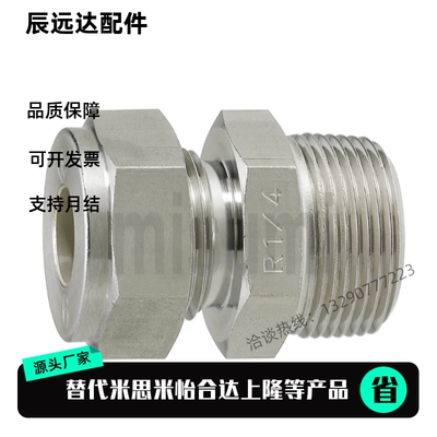 接头SKTGK6-2 SKTGK8-2 12-3 10-2 10-1 SKTGLK SKUSK 替代米思米