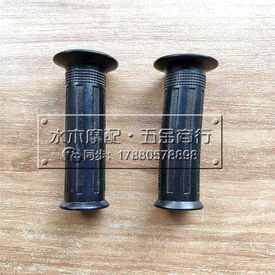 铃木龟Verde AG50 AG100 V100铃木怪1/2/3/4/代ZZ50 车头手把胶套