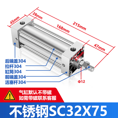 304/316全不锈钢SC/MA/MAL/SDA气缸32/40/50/63/80/100/125耐腐蚀