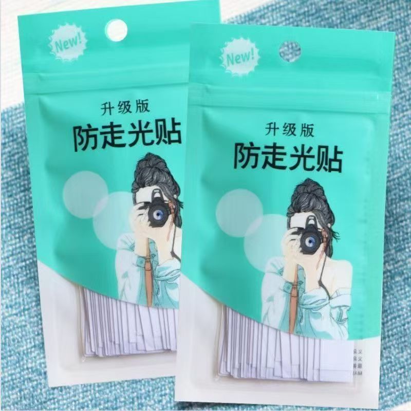 升级版防走光贴领口神器隐形强力胶贴无痕防漏贴胸部防护用品