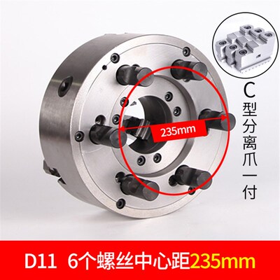 呼和浩特众环K11250/D8短锥三爪卡盘200D6325D11380机床卡盘265D8