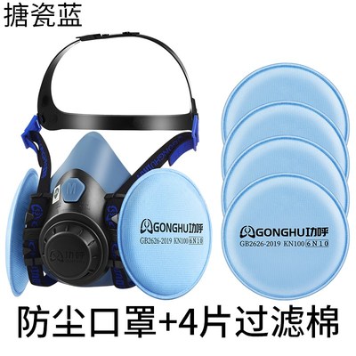 KN100工业级防尘口罩重度粉尘 防尘肺电焊煤矿井下专用硅胶面具夏