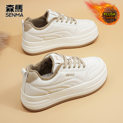 SENMA/森马女鞋冬季棉鞋休闲运动鞋厚底增高板鞋小白鞋百搭雪地靴
