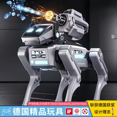 2026新款AI编程遥控机器狗玩具
