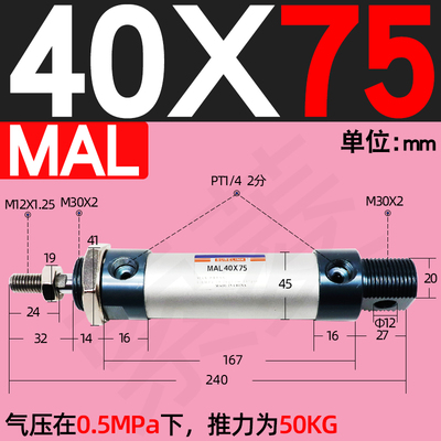 MAL16 20*25 32 40迷你小型气动气缸30/50 75100 35X15铝合金微型