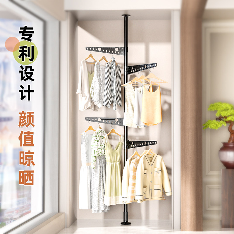 顶天立地挂衣架室内宿舍窗台飘窗伸缩折叠隐形侧装阳台落地晾衣架