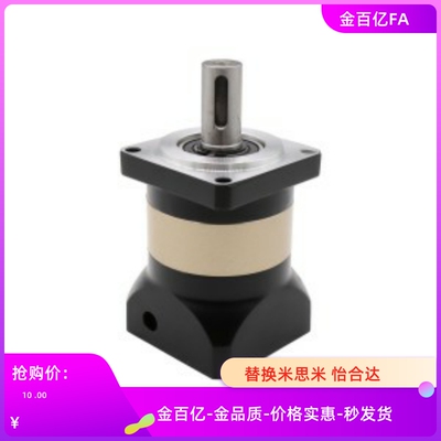 ZJU52-60 90 120-2-1 40 50 70 100-P2-T16 M 3B行星5减速机51/10