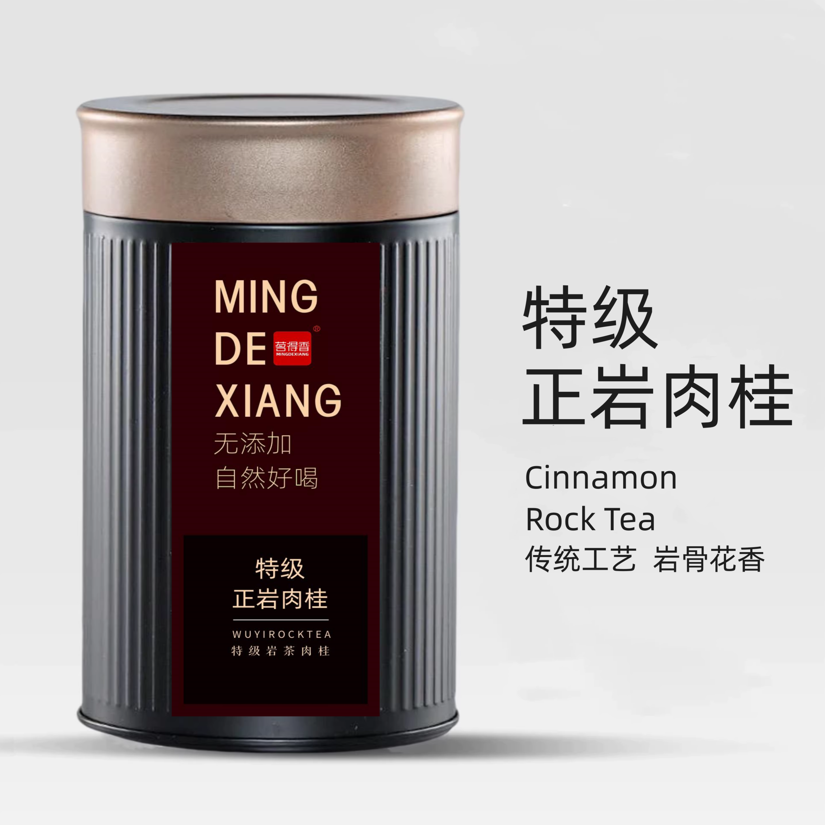 500g特级肉桂岩茶茶叶正宗高山乌龙茶浓香型花香肉桂自己喝批发