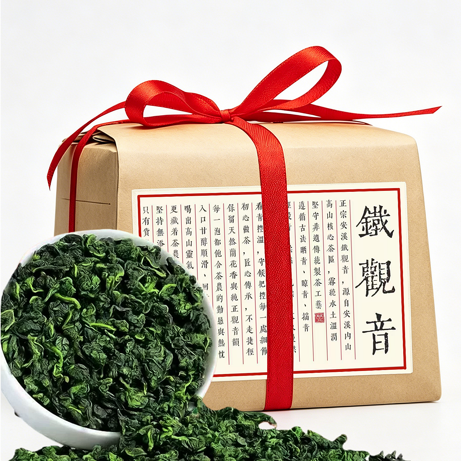 500g铁观音浓香型兰花香安溪铁观音茶叶2026新茶散装罐装批发