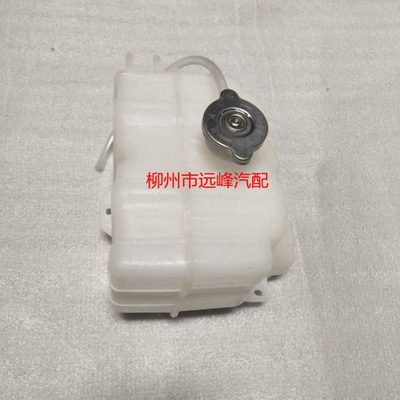 新款五菱校车Q490 6525膨胀水箱 水壶