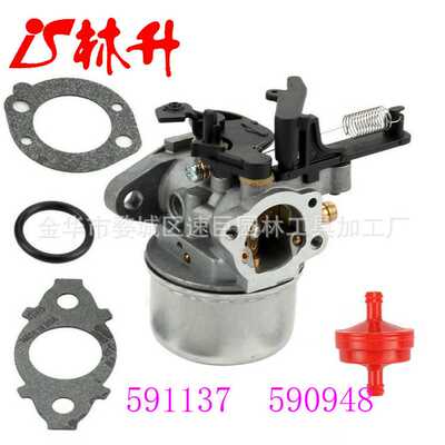 林升供应园林机械化油器适用于 百力通 591137 Replace # 590948