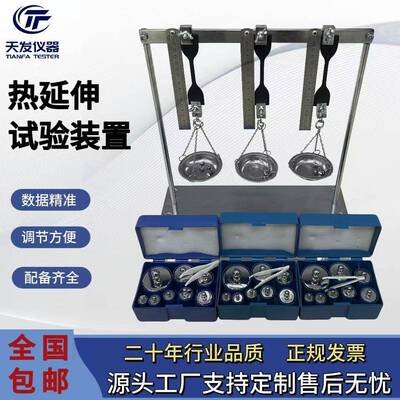 热延伸试验仪电线电缆光缆热延伸试验装置绝缘护套试验机GBT2951