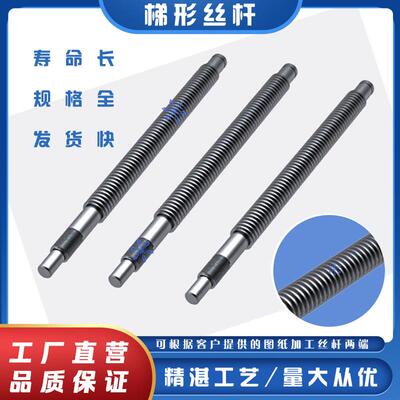 梯形丝杆螺母套装LTAR/LTBR/LTCR-D12 16 20 25 32 36-L-V-P-G-T