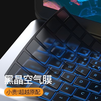 适用Dll戴尔灵越o键盘膜lu笔记本inion电脑寸   成就 保护膜