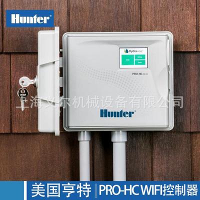 美国草亨 特PC解码控制器HPCH智能WIFI园林坪自动灌溉定时控制器