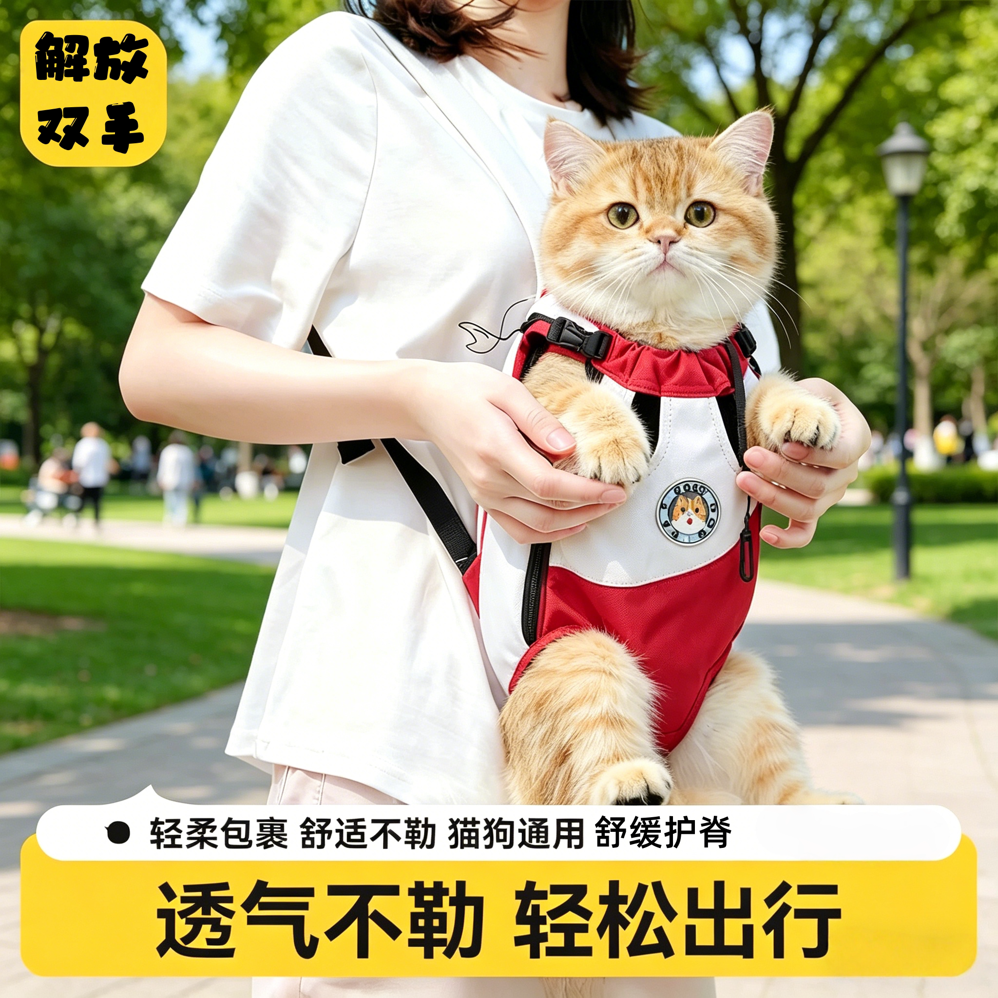 宠物外出便携胸前背带猫包超透气狗狗出行双肩背包可爱背狗神器