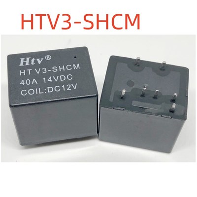 全新原装 7脚 40A 继电器 HTV3-SHCM DC12V 4119C7P8