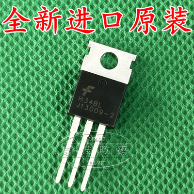 FJP13009H2  E13009-2 J13009-2 TO-220 开关三极管 全新进口原装
