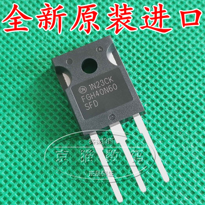 FGH40N60SFD FGH40N60 IGBT 电焊机常用 全新原装进口40A 600V