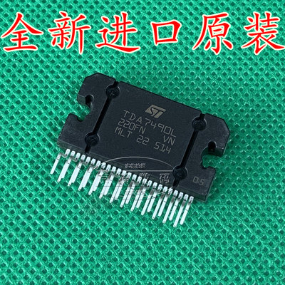 TDA7490L 音频功率放大器 全新原装